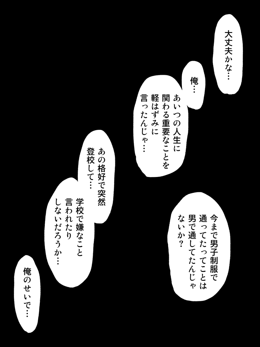 Re 閒聊 久久回老家一趟結果弟弟性轉了 Cchat板 Disp Bbs