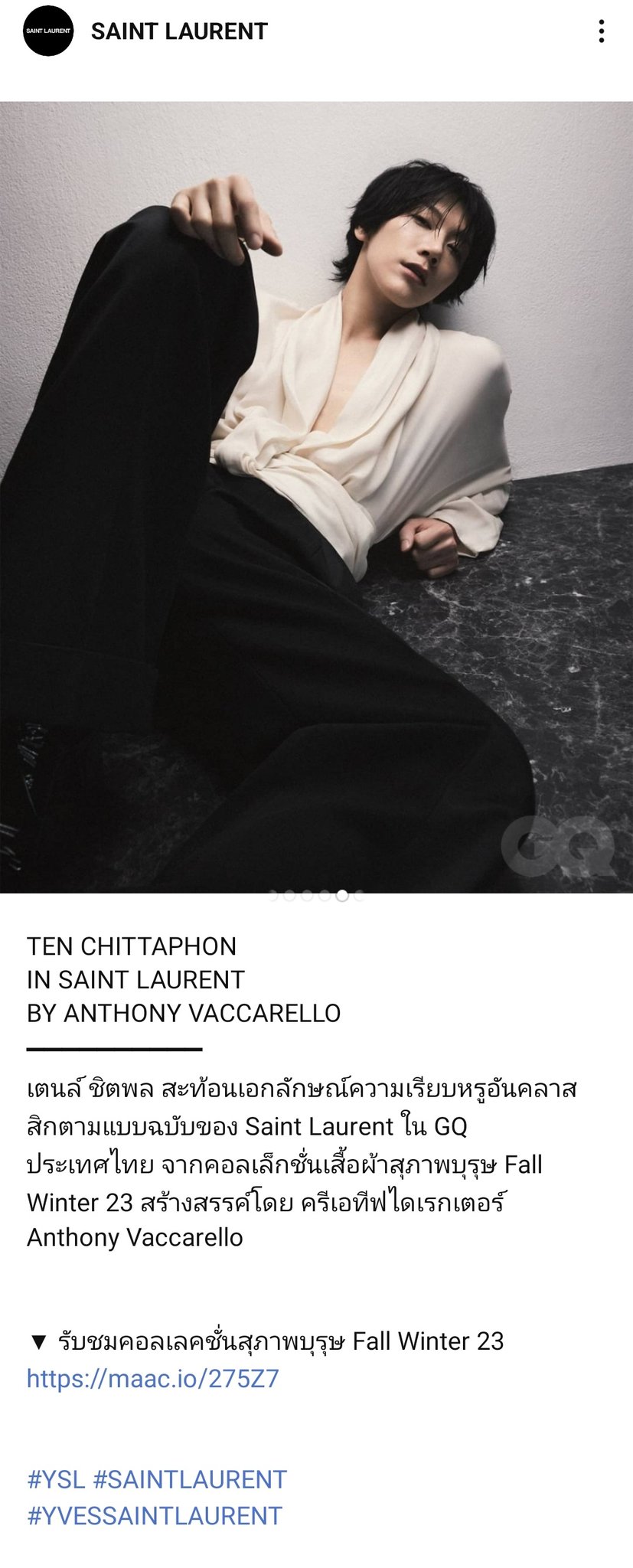 TENzenter on Twitter: "230711 @YSL Line Update #YSL #SAINTLAURENT #GQThailandxTenxSaintLaurent # ...