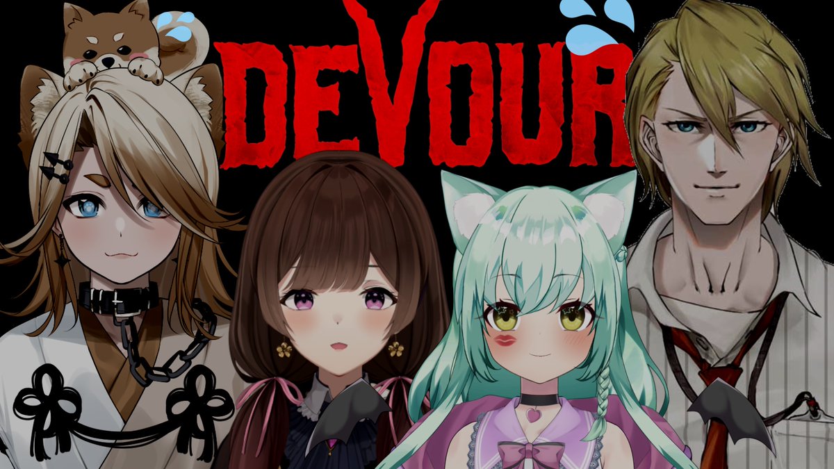 KanadeBiscotte🐾🍪まったりVtuber on Twitter: "本日21時から！ 霊はトムさんが引き受けてくれるらしいので安心です！ 【DEVOUR】※音量注意【4人コラボ ...