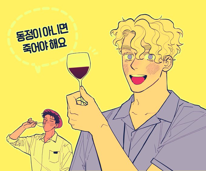 삼장법사 (@HJBN_love) さんのイラスト・マンガ作品まとめ (30 件) - Twoucan