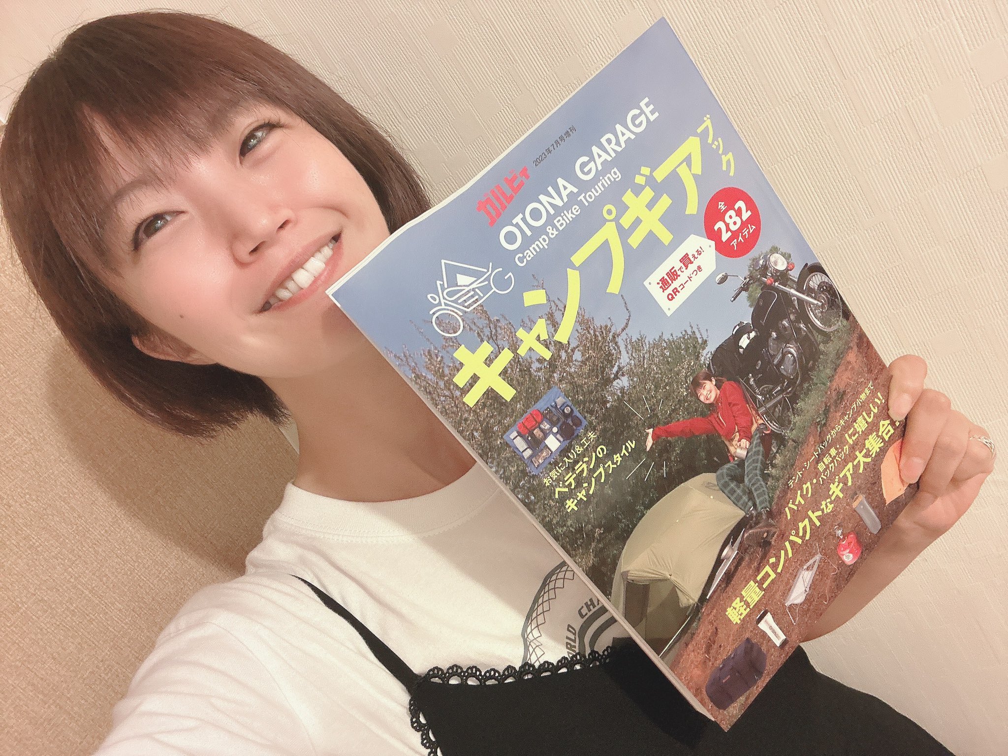 難波祐香🌸バイク声優 on Twitter: "【お知らせ】遅くなりました💦 キャンプアイテムがたくさん載った『OTONA GARAGEキャンプギアブック』の表紙を担当させて頂きました🏕 ...