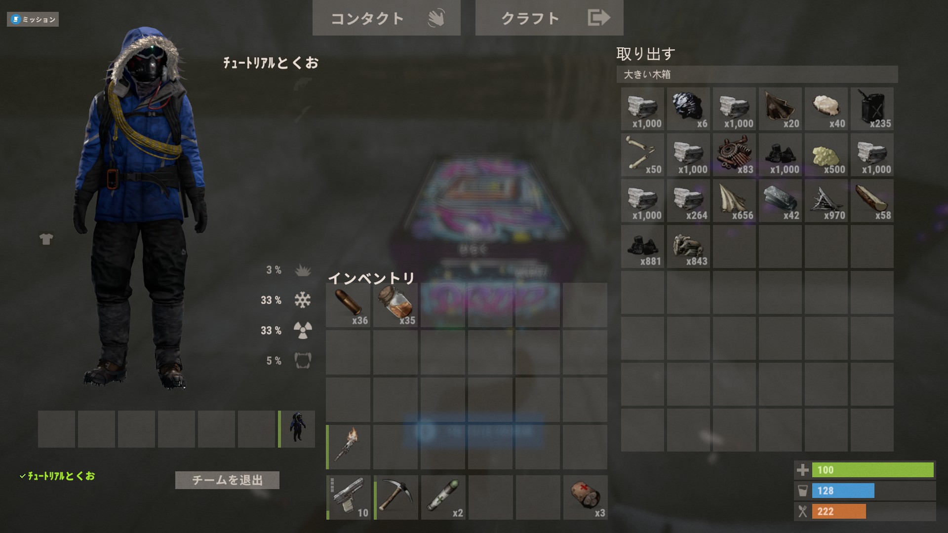 ﾁｭｰﾄﾘｱﾙとくお Rust攻略ch on Twitter: "【#Rustソロで公式鯖レイド数チャレンジ 5日目】 前回のあらすじ 炸裂レイドに失敗するも、途中まではレイドしていたので、2 ...