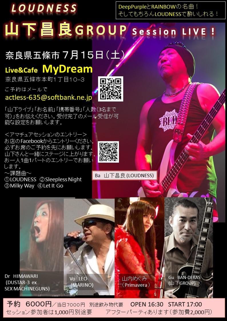 バンデラス on Twitter: "今週末はこれ！ #ラウドネス #loudness #山下昌良 #山下昌良グループ #勝手にジャパメタナイト https://t.co/aj6xyNzSj1 ...