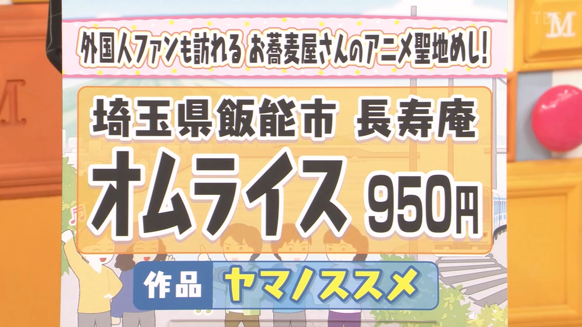 Torishima@同IDでThreads/Misskey/Blueskyに避難中 on Twitter: "そんなのアリかよ！！！！！ #tbs https://t.co ...