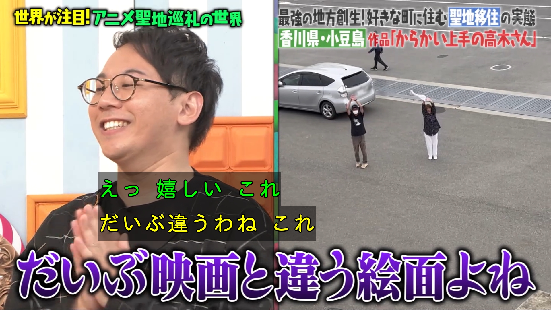 Torishima@同IDでThreads/Misskey/Blueskyに避難中 on Twitter: "草 #tbs https://t.co/x4UmRbdZpQ" / Twitter