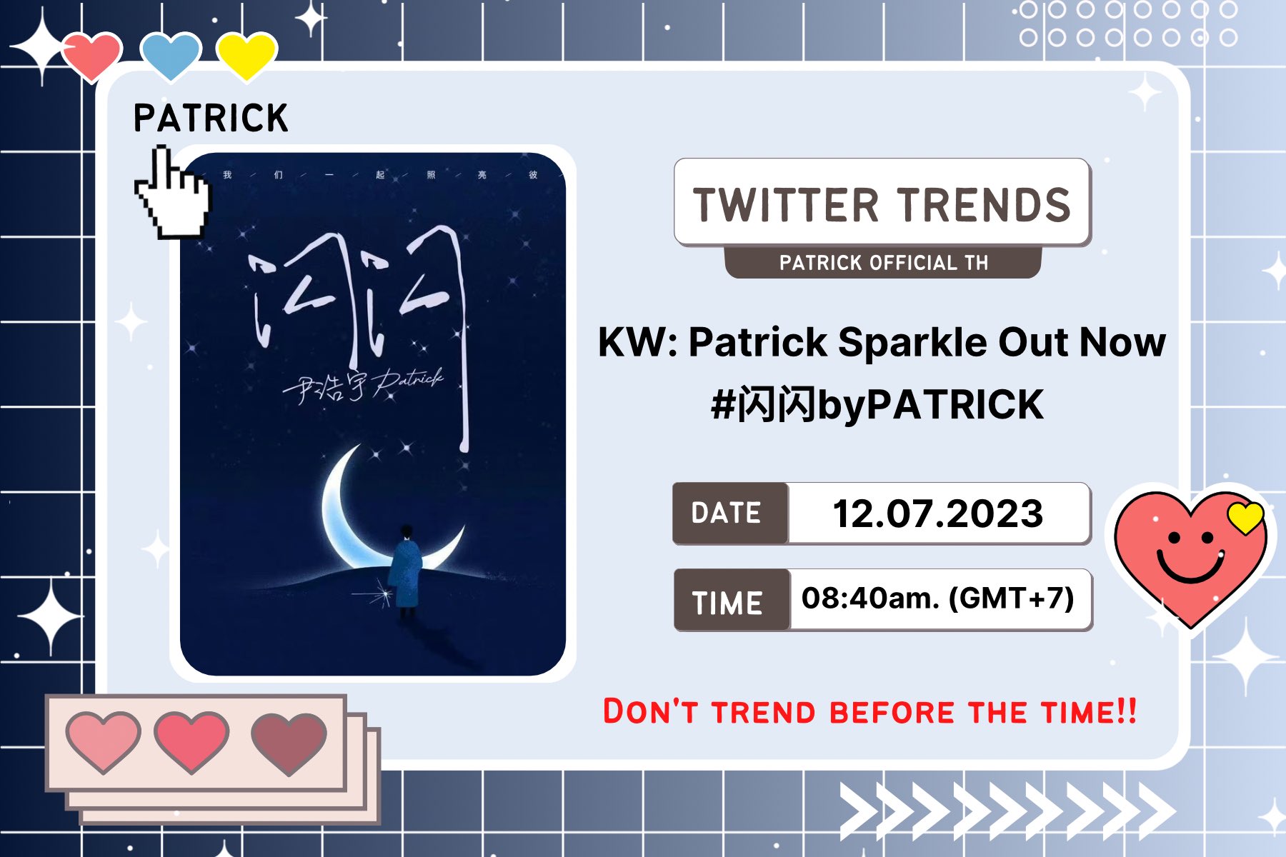 PATRICK OFFICIAL TH on Twitter: "𐐪 Twitter Trends 𐑂 ̼ Invite everyone participate a trend ...