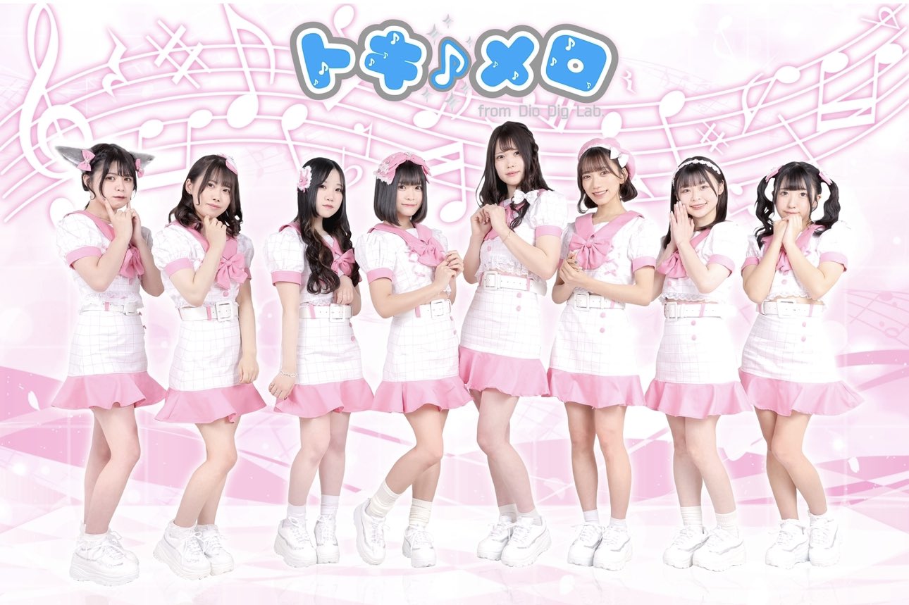 J-Pop Project News on Twitter: "Tokimelo have dismissed member Hare Fujisaki with immediate ...