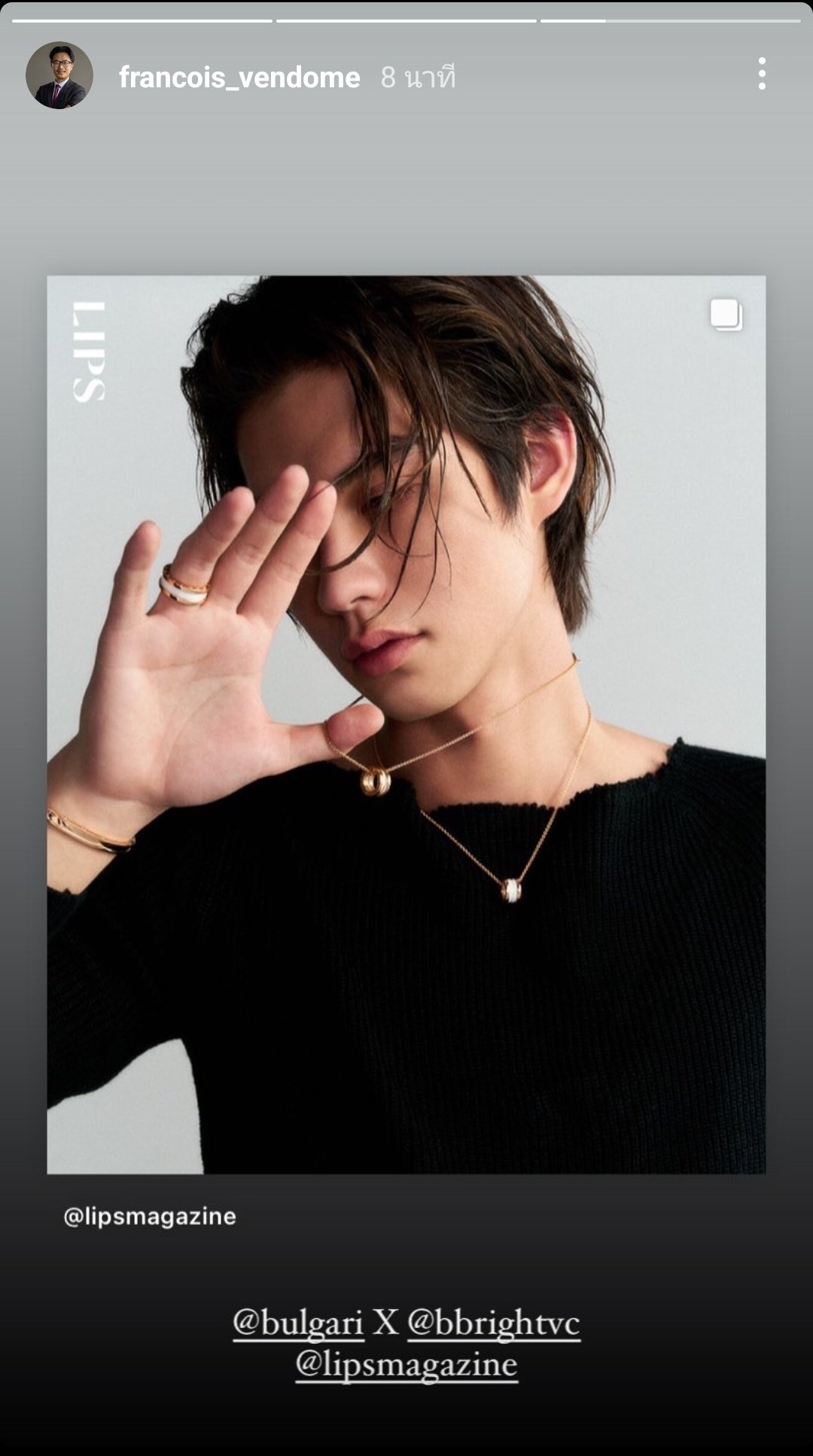 Bright Streaming Update on Twitter: "[ INSTAGRAM UPDATE ] - 11.07.23 ฝากกดใจในสตอรี่กันฮะ 🥹🫶 IGs ...