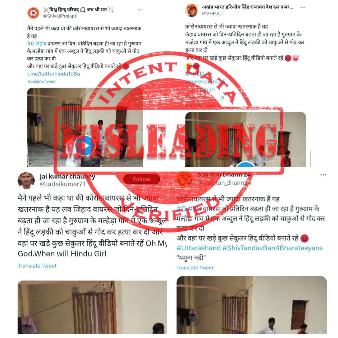 D-Intent Data on Twitter: "880 ANALYSIS: Misleading FACT: A sensitive video is being circulated ...