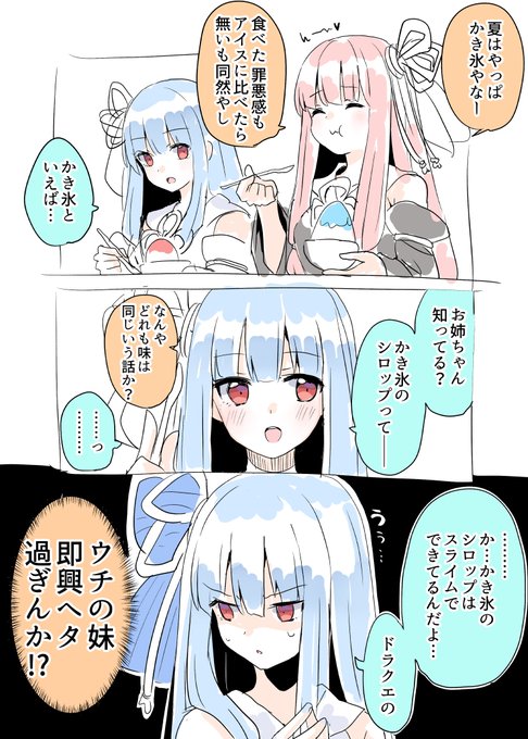 nanagi🌺リボルバーえるふさん (@nanagi_illust) さんのイラスト・マンガ作品まとめ (158 件) - Twoucan