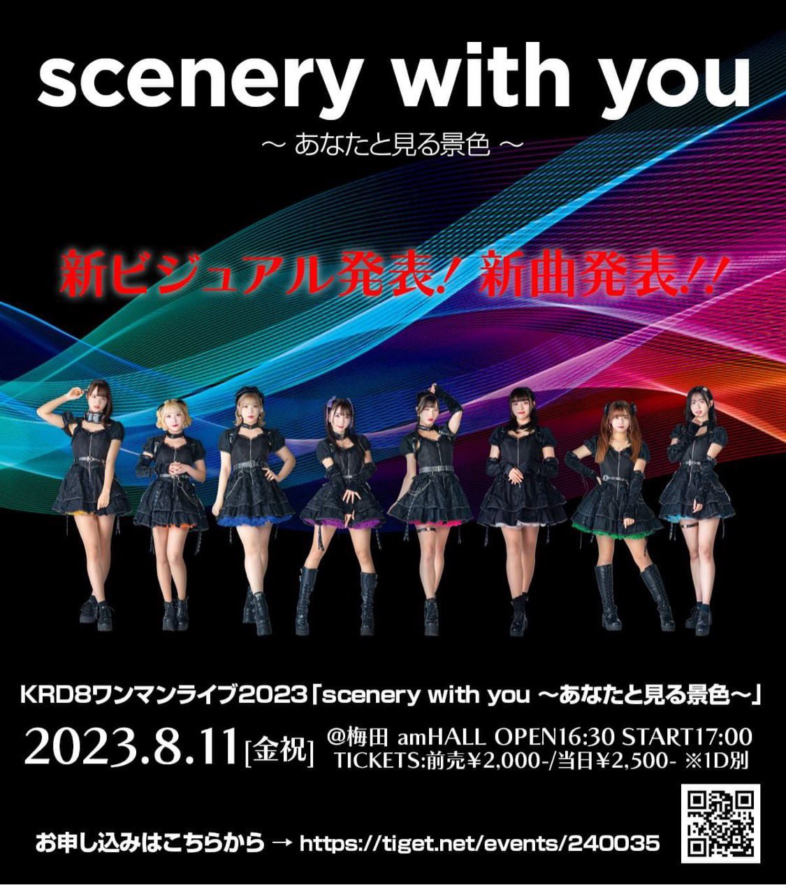 八木栞菜〔KRD8 〕8/11ワンマン！ on Twitter: "KRD8ワンマンライブ 『Scenery with you ~あなたと見る景色~』までついに1ヶ月を切りました！ 関ヶ原 ...