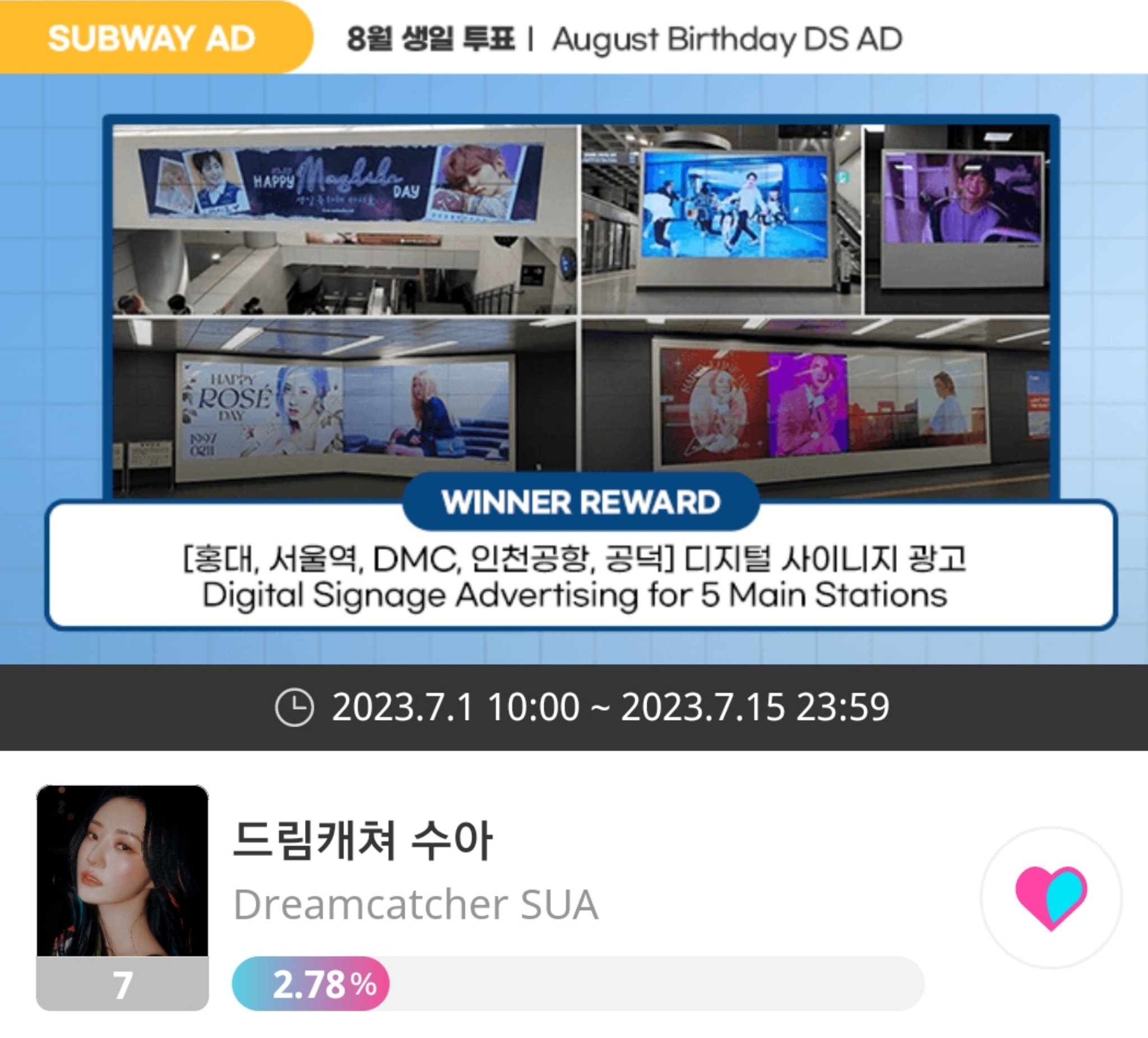 Deukae Voting 🏆🏆🏆🏆 on Twitter: "[IDOLCHAMP] Update: - August Birthday poll 🗳:https://t.co ...