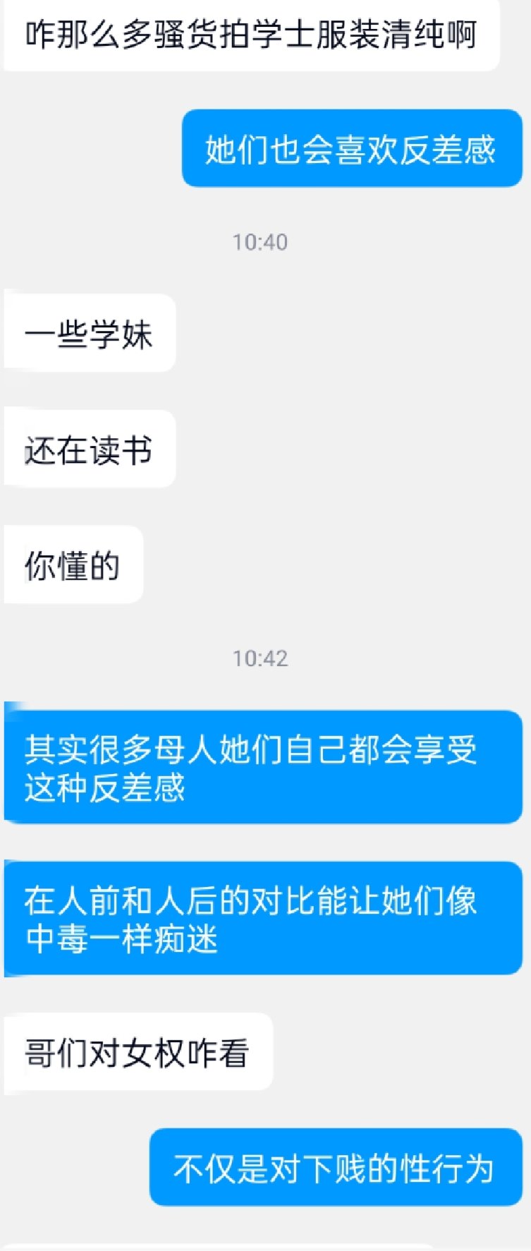 训犬师(女德教育版) On Twitter 今天和一新认识的朋友简单的谈了一下对反差和女权的看法。 女德教育 社死 女德 反差婊 母狗 女大学生 绿奴 骚货 性奴 淫荡