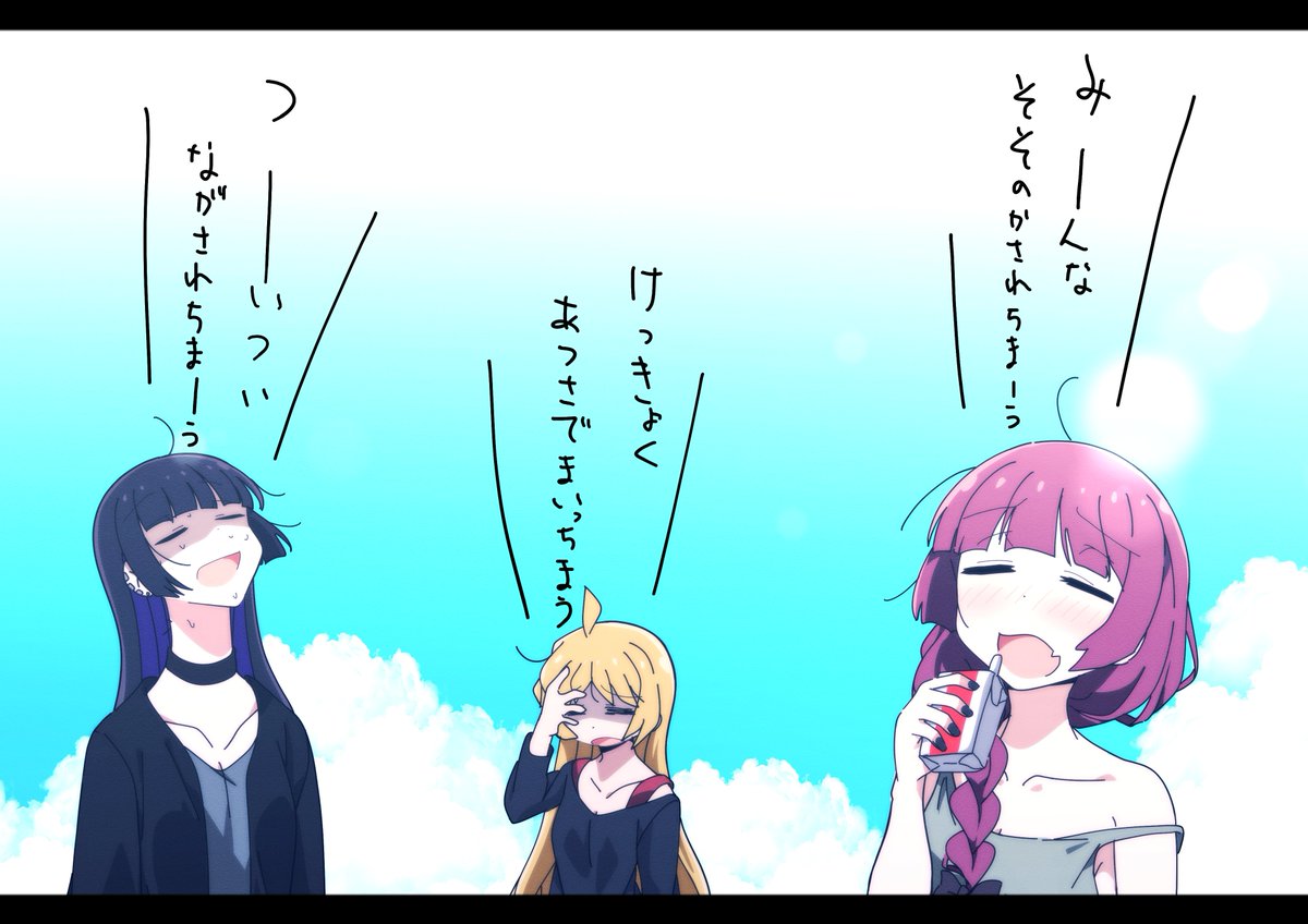 「今日のスケボ奥さんとご近所さん。」飛来ボデーC103土曜東3シ01aの漫画