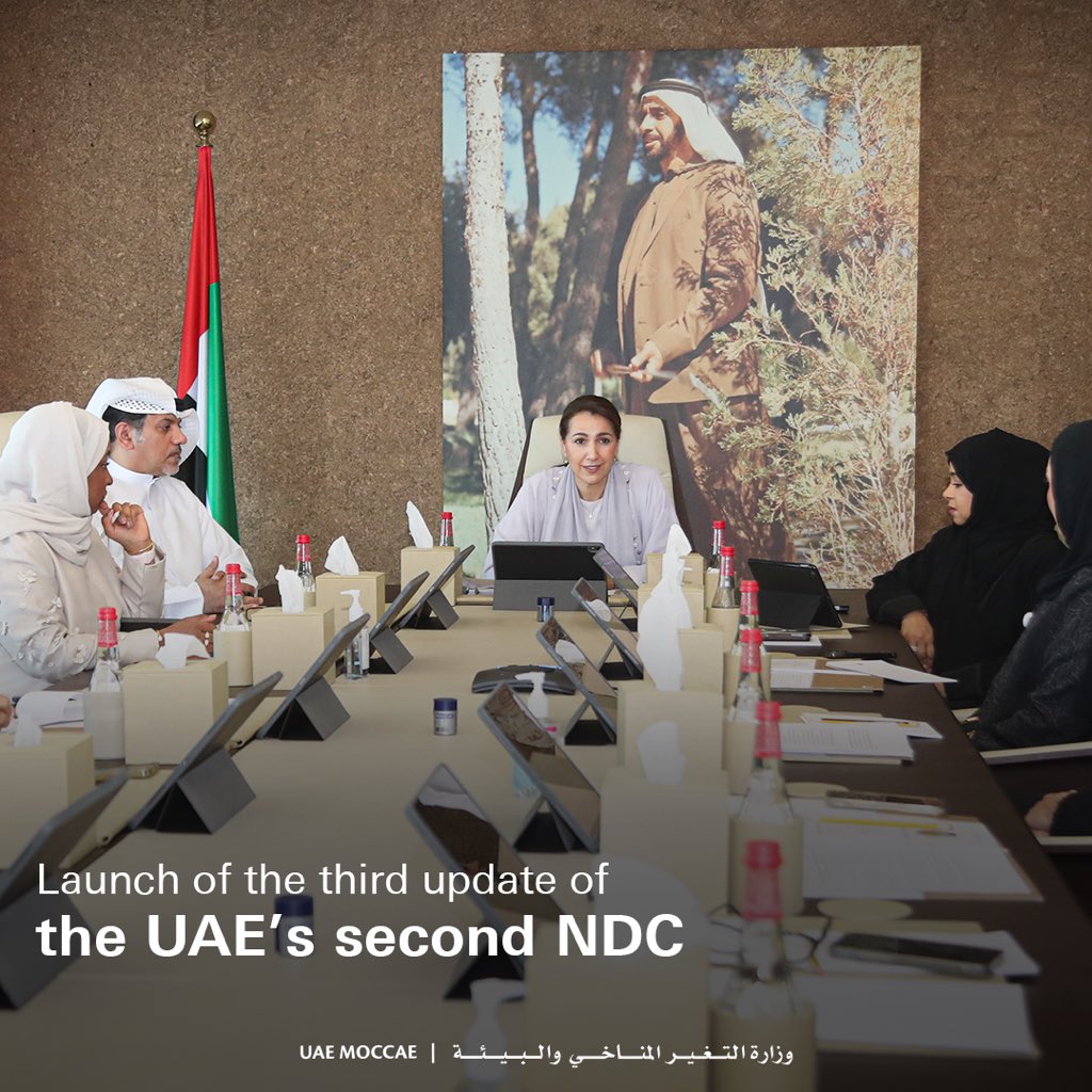 ‎وزارة التغير المناخي والبيئة on Twitter: "Highlights from the launch of the third update of the ...