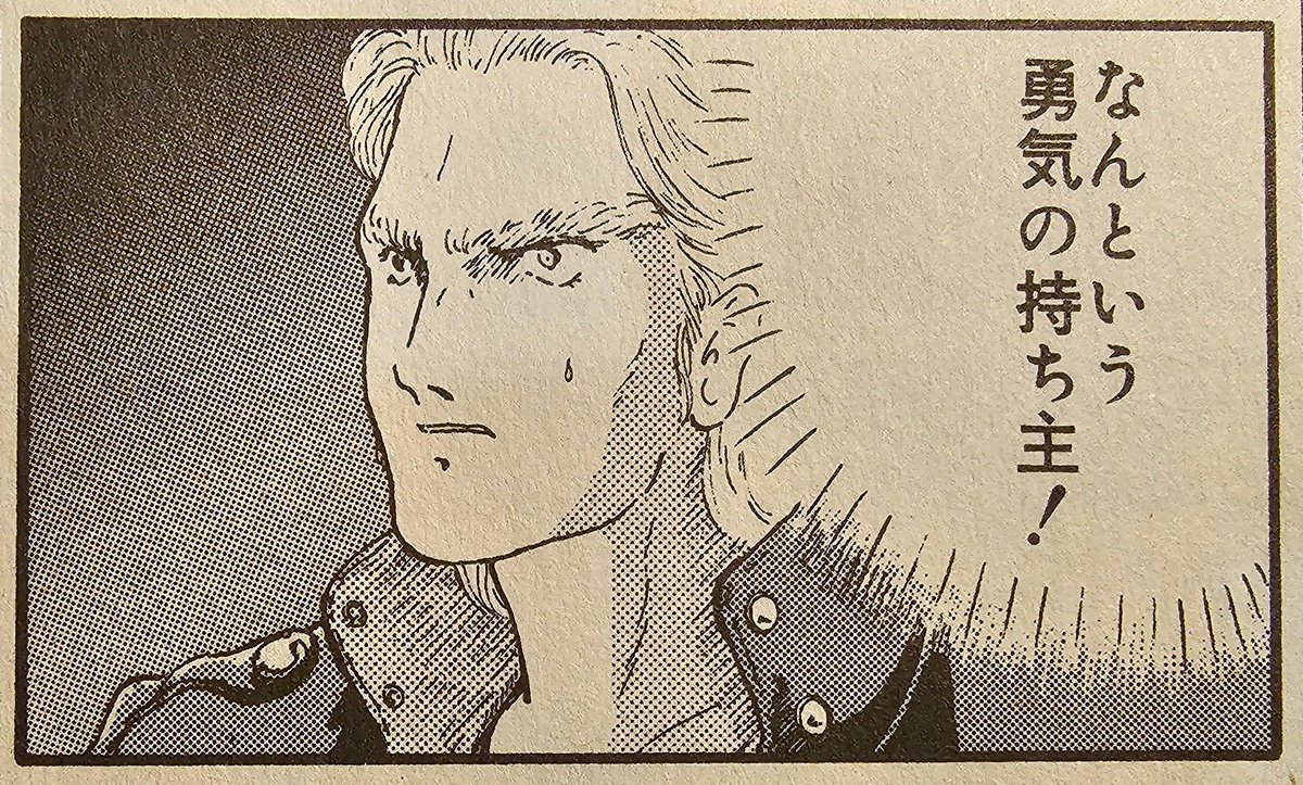 「新刊の一部が最速最大早割入稿に間に合わない事を認めます。 」|町田メガネ@C102日東フ15abの漫画