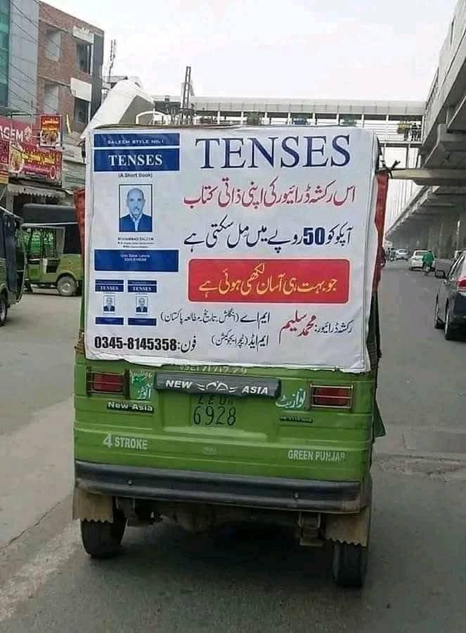 WAKEEL AHMED KHAN🇵🇰🇨🇦 on Twitter: "Talented Pakistan. Even Raksha Driver have command in english ...
