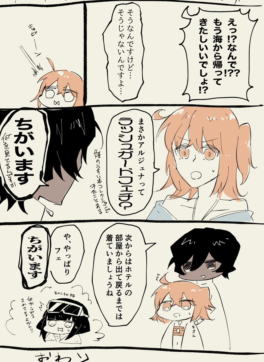 「これはいつもの弊デアですね」ナルキ💐6/30JBF東4さ44bの漫画
