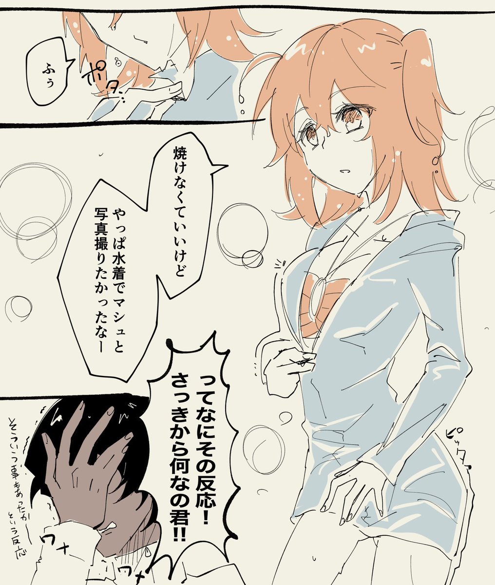 「これはいつもの弊デアですね」ナルキ💐6/30JBF東4さ44bの漫画