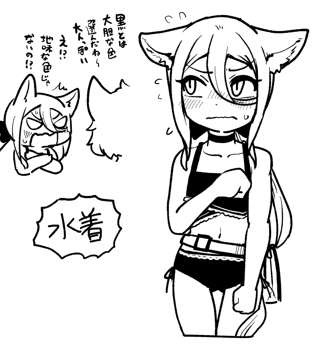 リトルテイルのtwitterイラスト検索結果 古い順 。