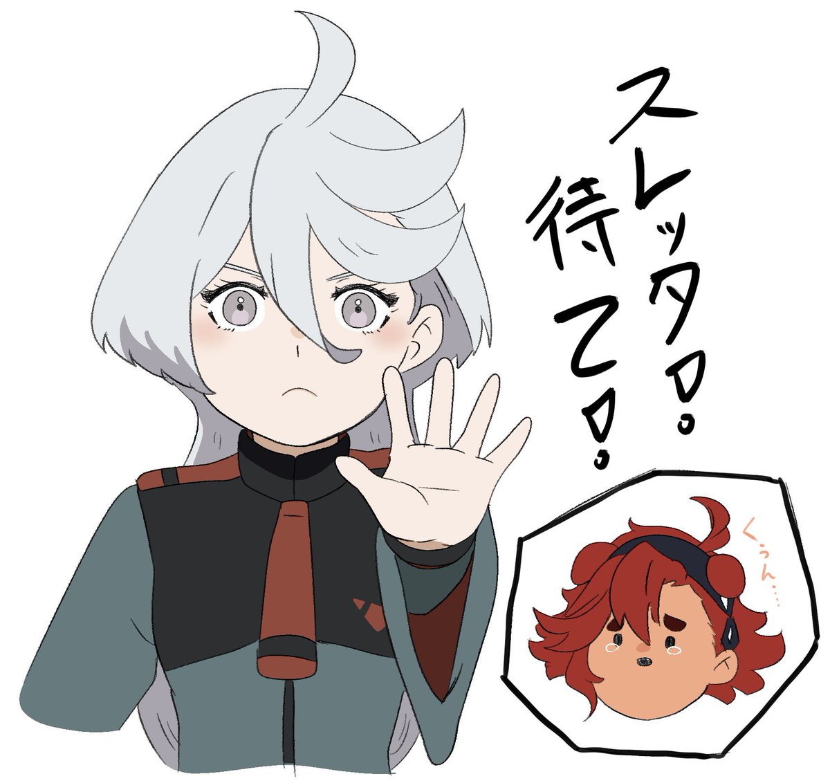 「エクササイズ小姑 」 ️夏団長🌸C105 日曜 東エ38aの漫画