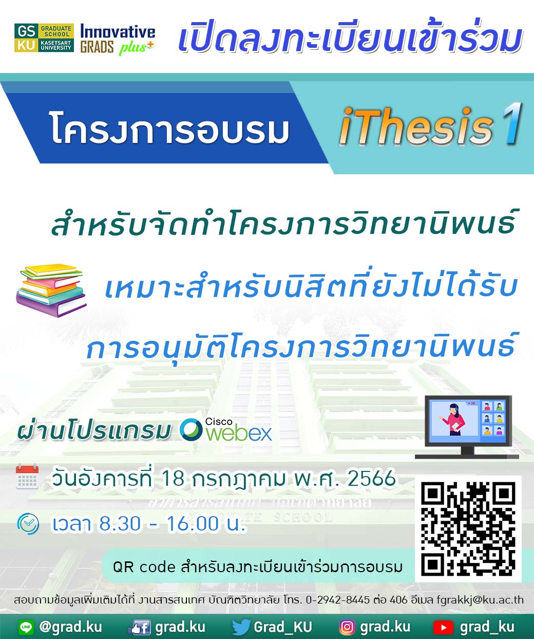 Grad_KU on Twitter: "เปิดลงทะเบียนเข้าร่วม โครงการอบรม iThesis 1 : สำหรับจัดทำโครงการวิทยานิพนธ์ ...