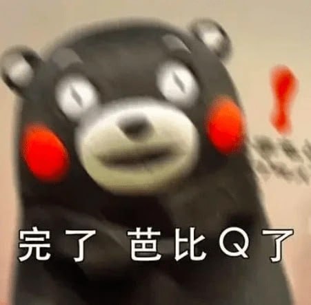 Kumamon Meme