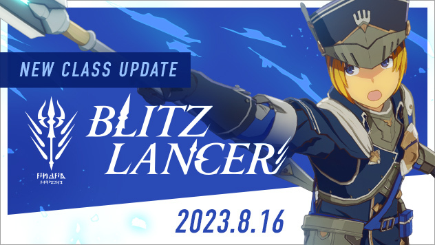 BLUE PROTOCOL on Twitter: "新クラス「ブリッツランサー」の登場が2023年8月16日に決定！ 特設サイトを公開しました。 ブリッツランサーやその他アップデート予定の ...
