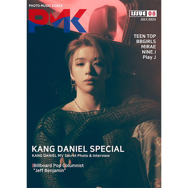 Ktown4u_com on Twitter: "#Ktown4u x DANITY UNION 📚PMK ISSUE08 2023.07 🤍Cover : KANG DANIEL ...