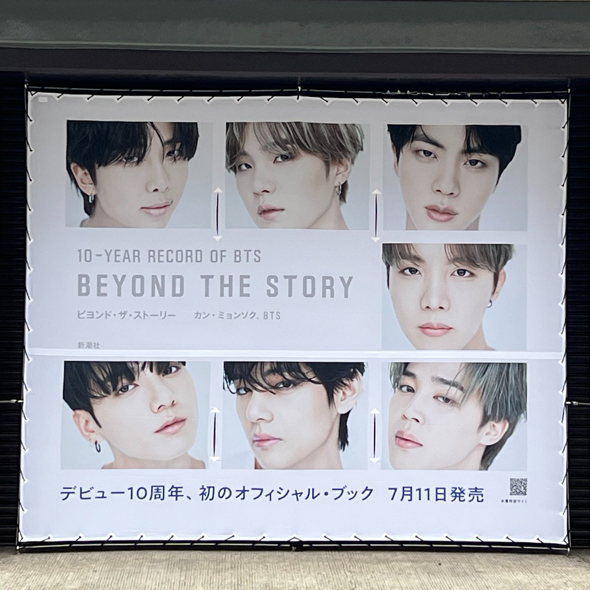 Beyond The Story日本語版 On Twitter 『 Beyond The Story ビヨンド・ザ・ストーリー 10