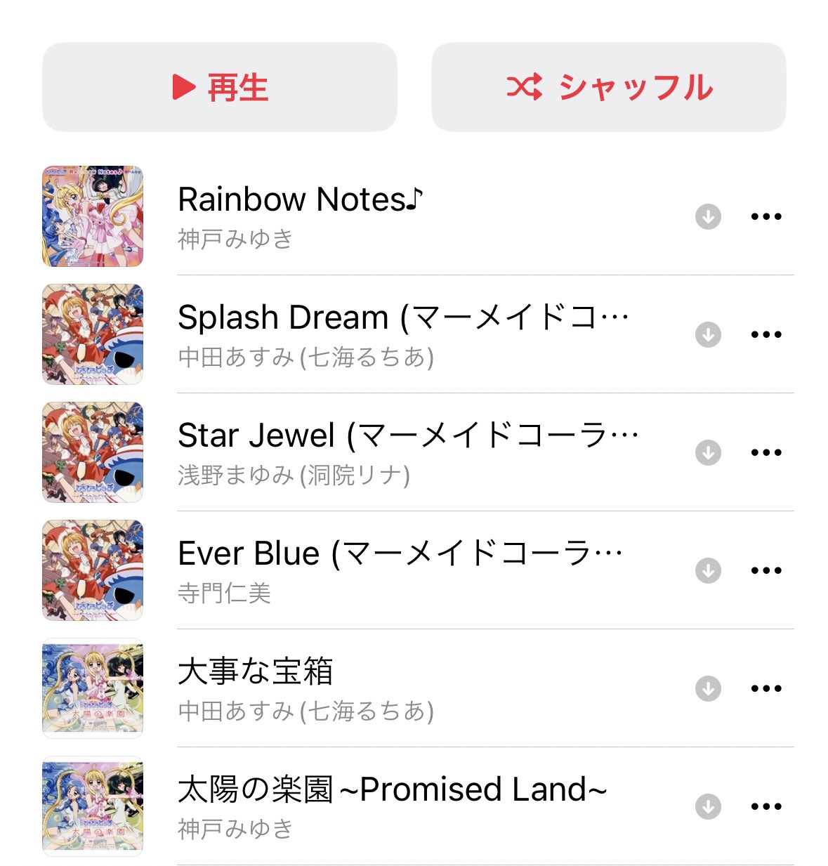 hinano (@hinanoo0121) / Twitter