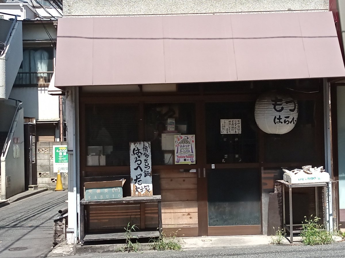 みんなの「よしや もつ鍋」 口コミ・評判｜食べたいランチ・夜ごはんがきっと見つかる、ナウティスイーツ