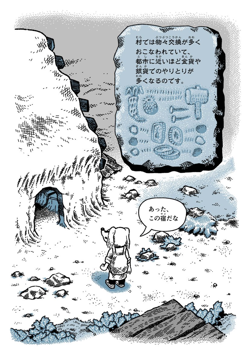 レタイトナイト】(14/17) 最初のスレッドはこちら( https://t.co/mAOroOh7Sw ) 」Tetsu Kayamaの漫画