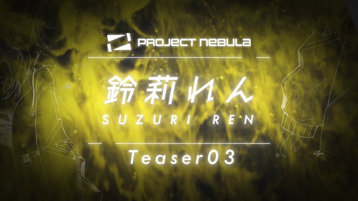 PROJECT NEBULA【公式】 on Twitter: " 2023.07.12. 20.00 PREMIERE https://t.co/StIvPmjS4y https://t.co ...