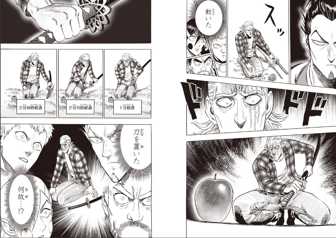 One Punch Man Chapter 190 Spoilers, Release date, Read online, Raw ...