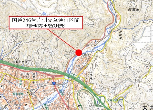 国道246号の最新規制情報 今日現在・リアルタイム情報｜ナウティス