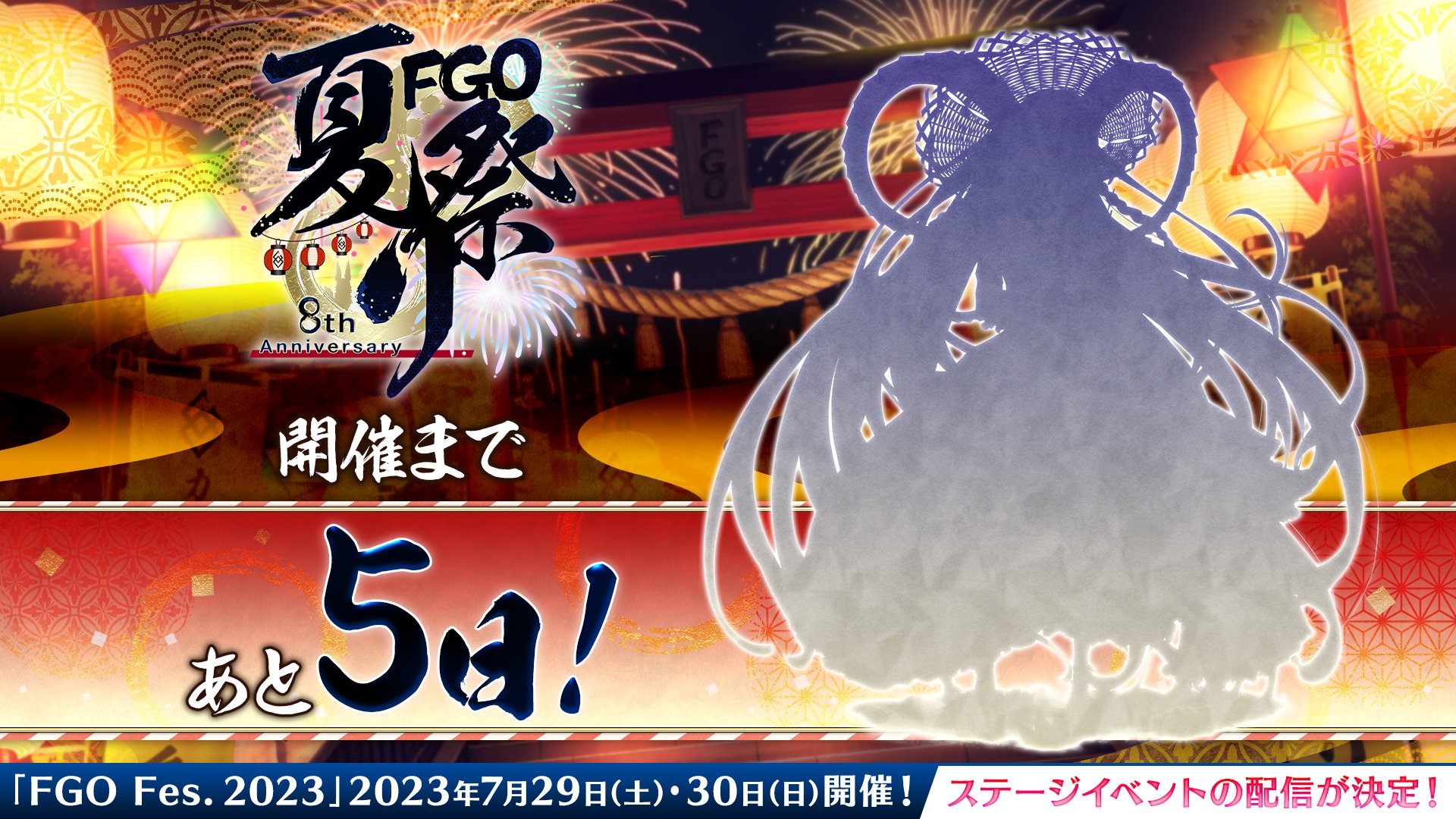 篠崎ミコト on Twitter: "あれ？やっぱ水着ティアマト!？と思ったけど、8周年の記念礼装かな、こわい怖い😅 #FGO8周年 #FGO #水着ティアマト https://t.co ...