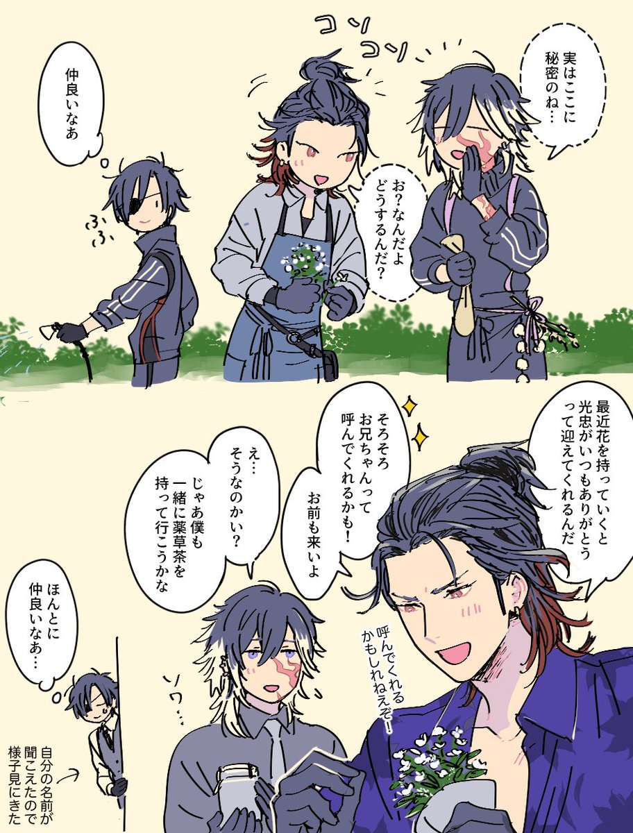 さんだ (@sanda_e67) さんのイラスト・マンガ作品まとめ (64 件) - Twoucan