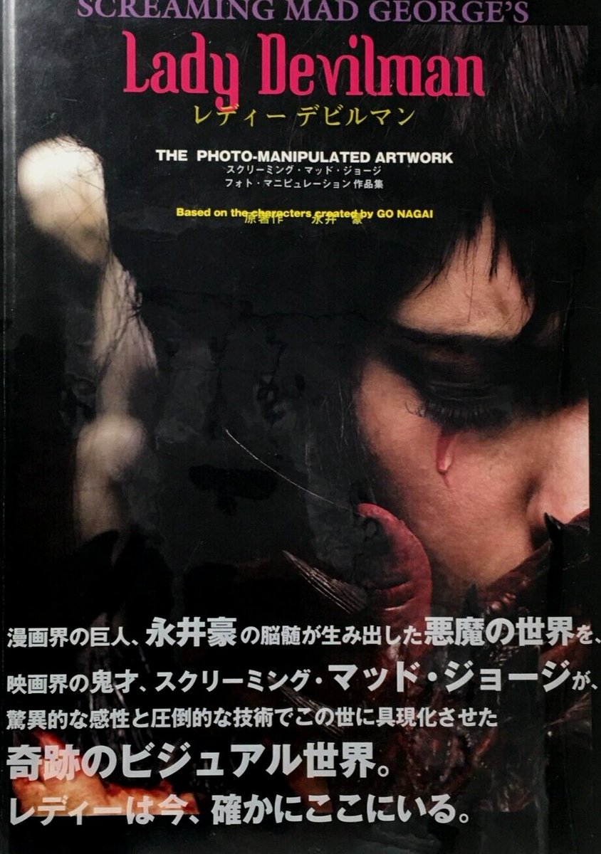 Midnight (@DangerZoneOne) - Midnight | Rattibha