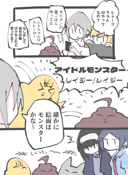 Eshell＠C102日曜 東タ14a@i_sheruの漫画作品一覧