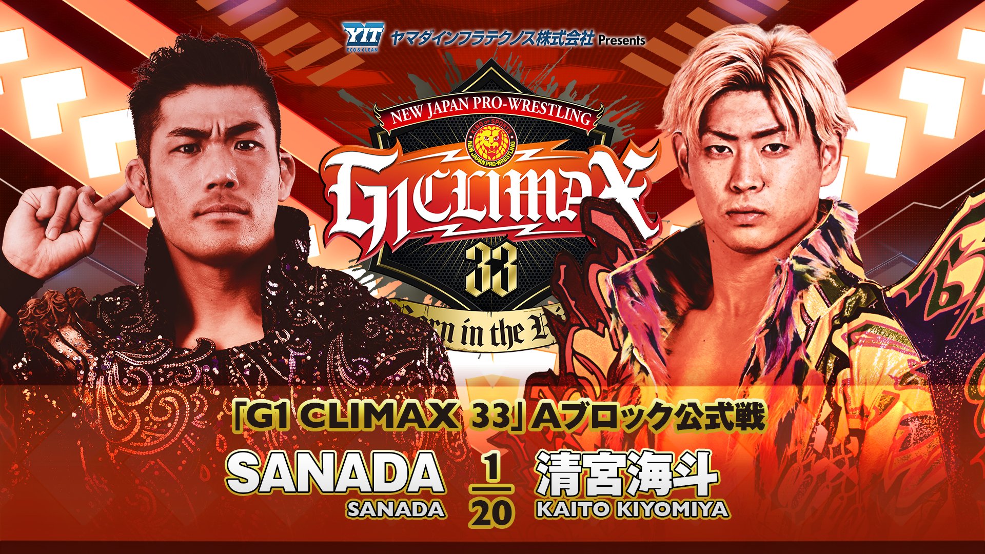 NJPW: G1 Climax 33 Día 7 SANADA y Okada, imbatibles | Superluchas