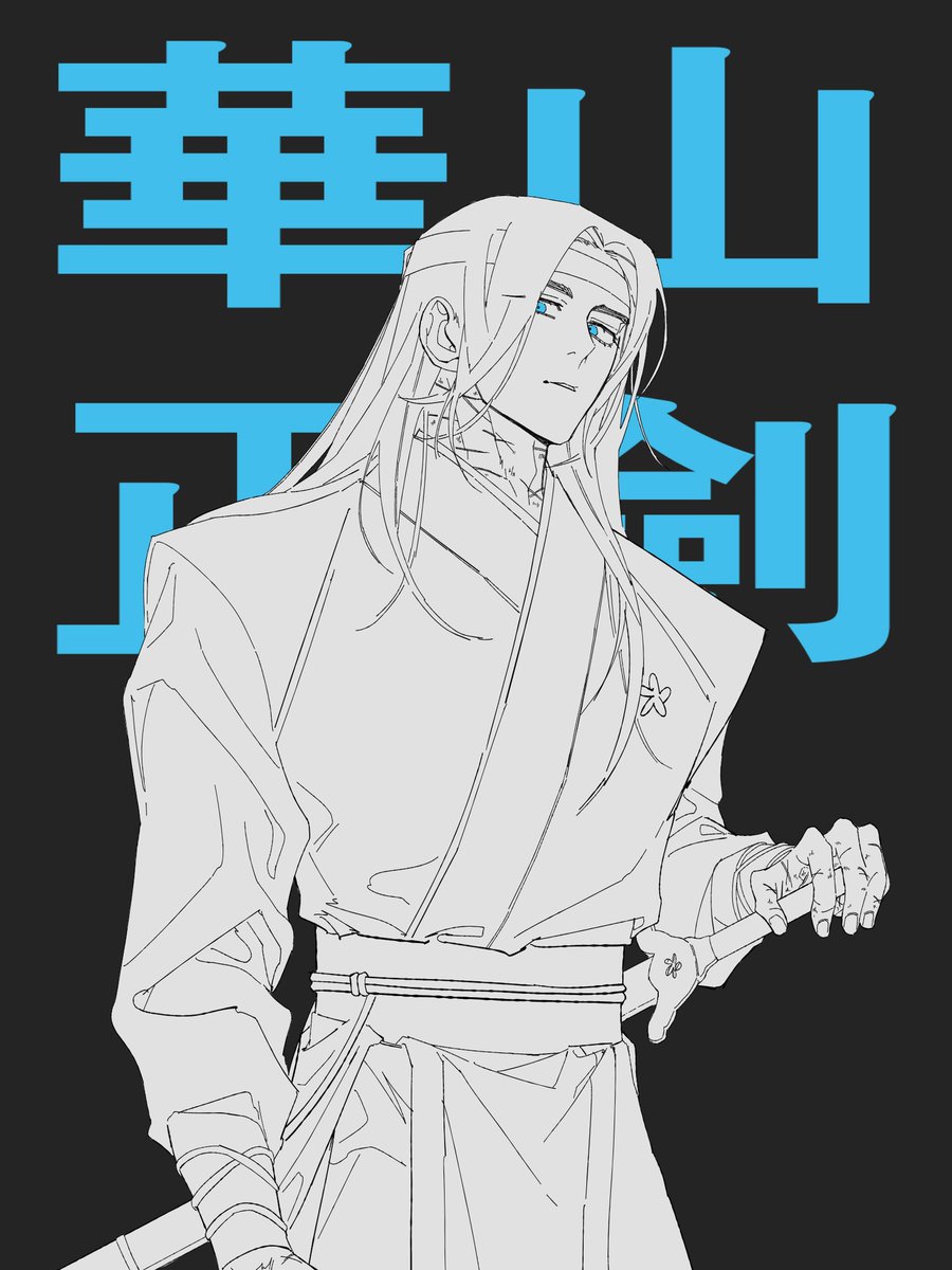 150p 검존엉덩이 회지내겠습니다 ~10/30 마감 메밀묵 (@buckwhate) さんのイラスト・マンガ作品まとめ (41 件) - Twoucan