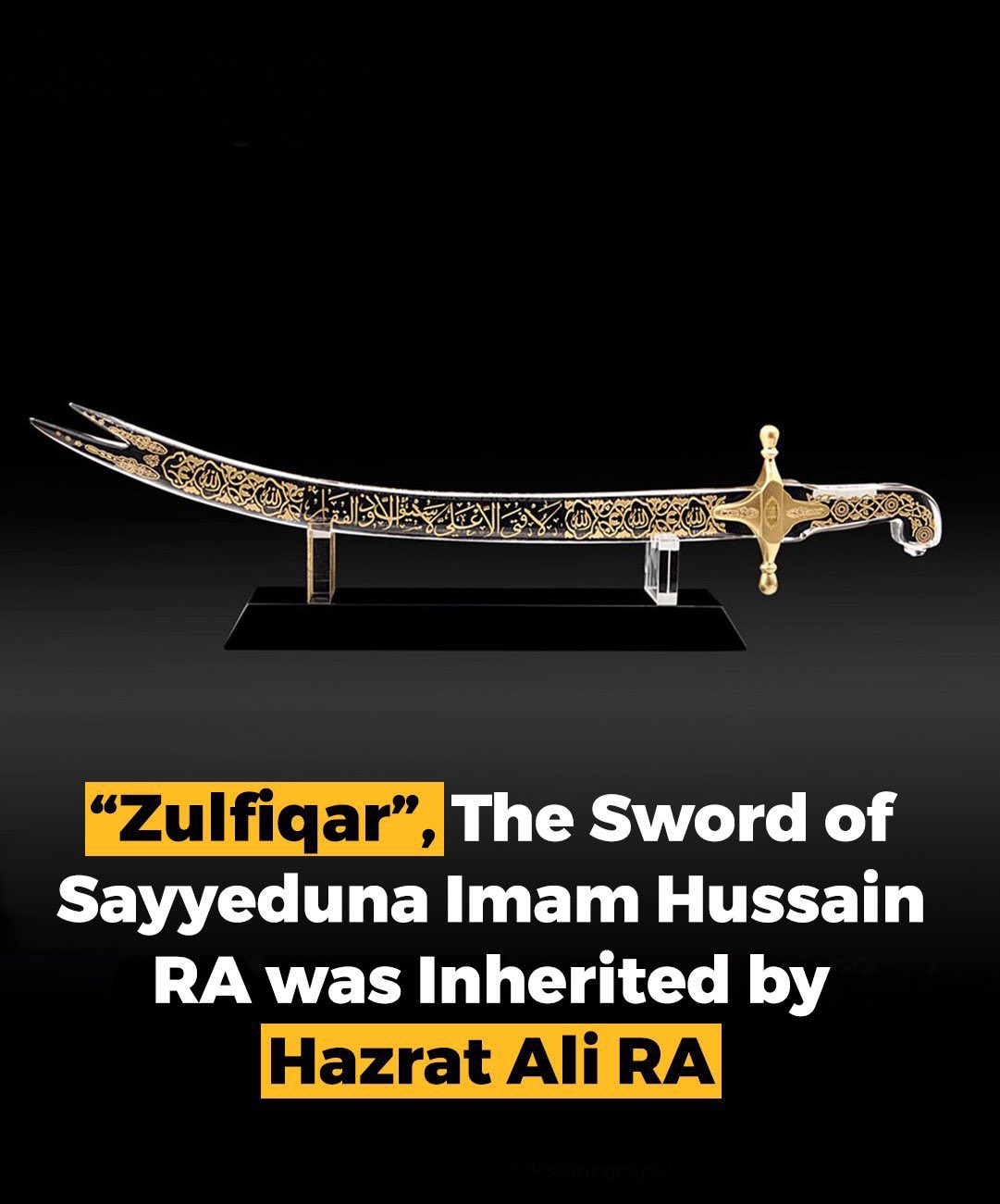 Imam Ali Sword Zulfiqar