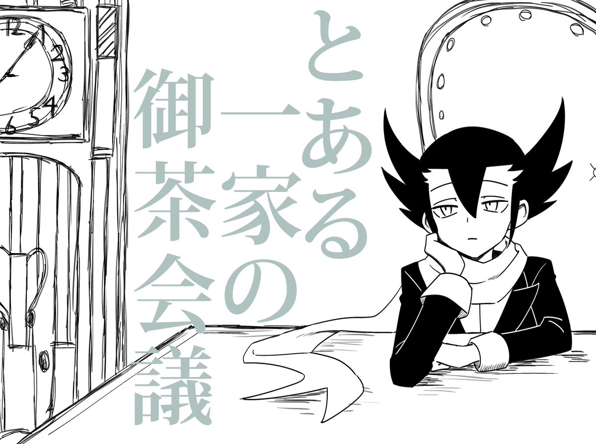 ナタリー@natary_nekonekoの漫画作品一覧