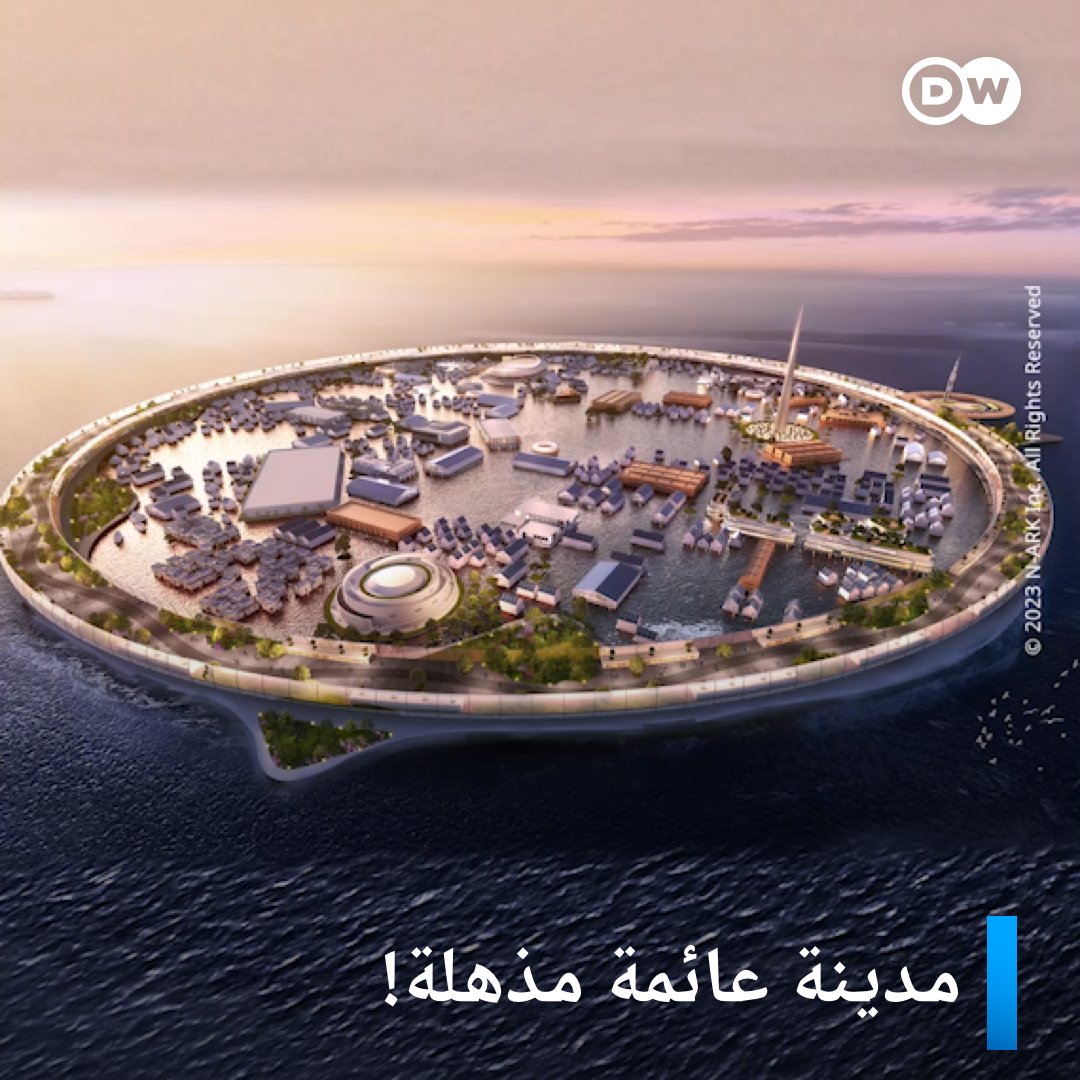 قناة DW العربية | تصميم ياباني فريد لمدينة عائمة متطورة قد تحدث ثورة في ...