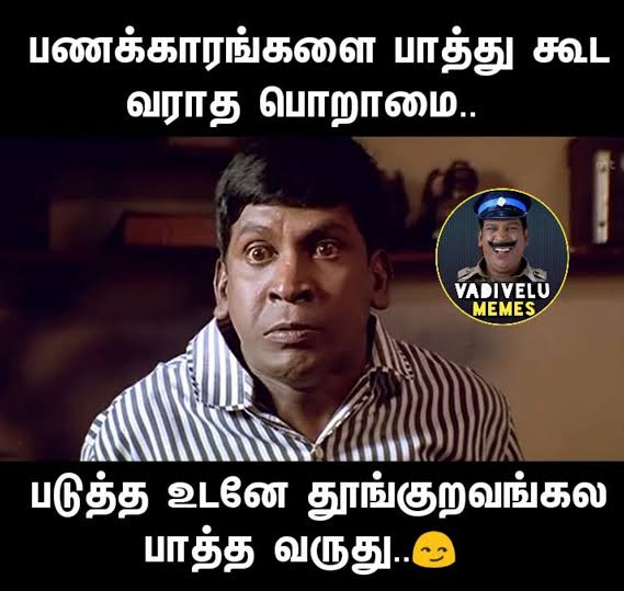 Vadivelu Memes Enna Kaiya Pidichu Iluthiya? | Vadivelu Memes!
