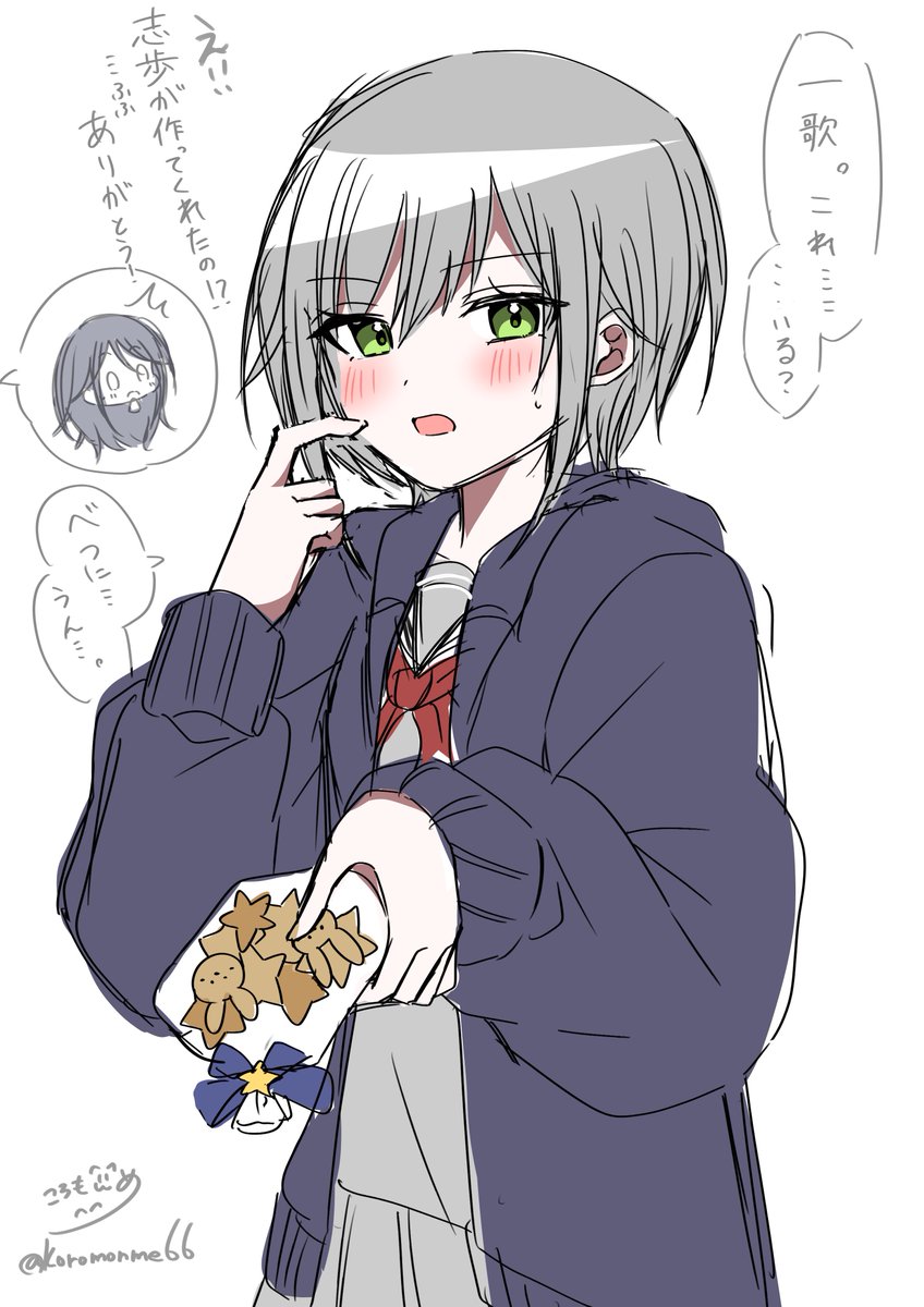 プロセカ「寝る前のプロセカラクガキ🍜 #Prsk_FA #日野森志歩」ころもんめ@skeb受付中の漫画