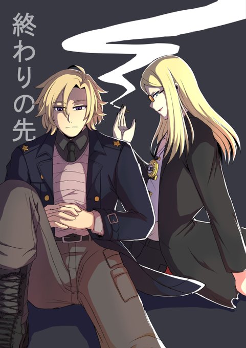 C102新刊②（テスデイ） 「終わりの先」 全年齢/B5/24p/400.. | キク さんのマンガ | ツイコミ(仮)