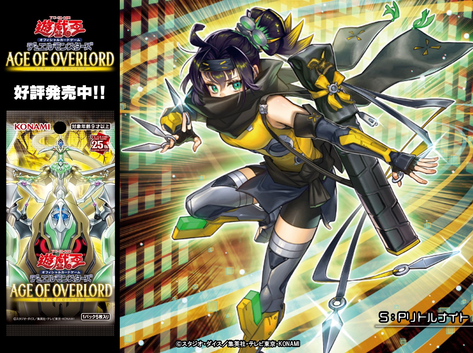 公式】遊戯王OCG on X: 公式】遊戯王OCG on X: