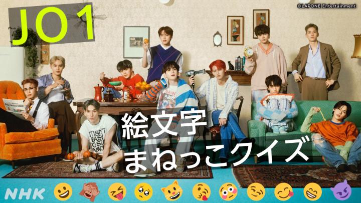 Venue101：NHK（前番組ｼﾌﾞﾔﾉｵﾄ） - Togetter